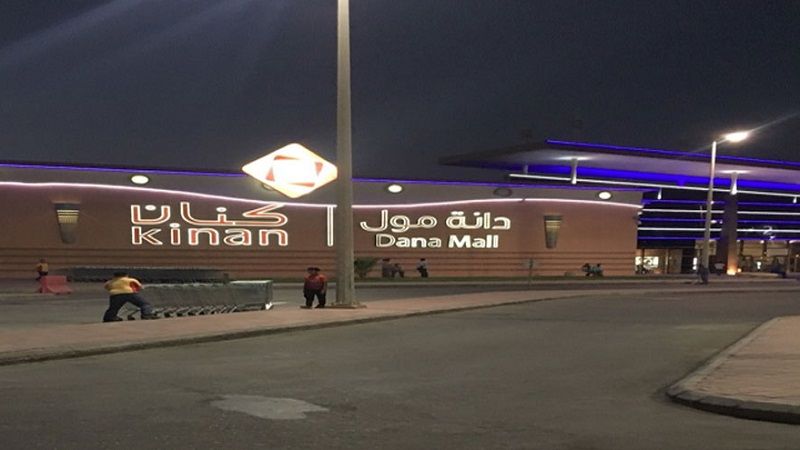 Places to Visit in Yanbu: To Discover the Natural Beauty and Rich History