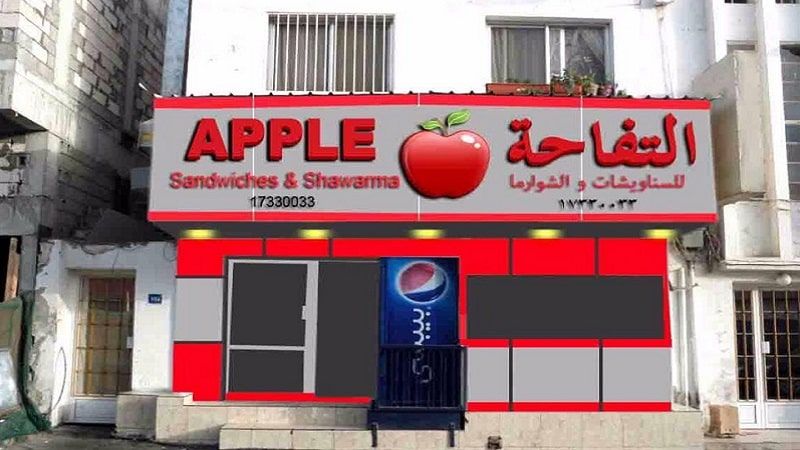 Best Restaurants in Manama: Enjoy a Fantastic Dining Experience with ...