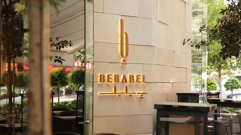 Top 8 Restaurants in Lebanon: The True Gourmet Experience