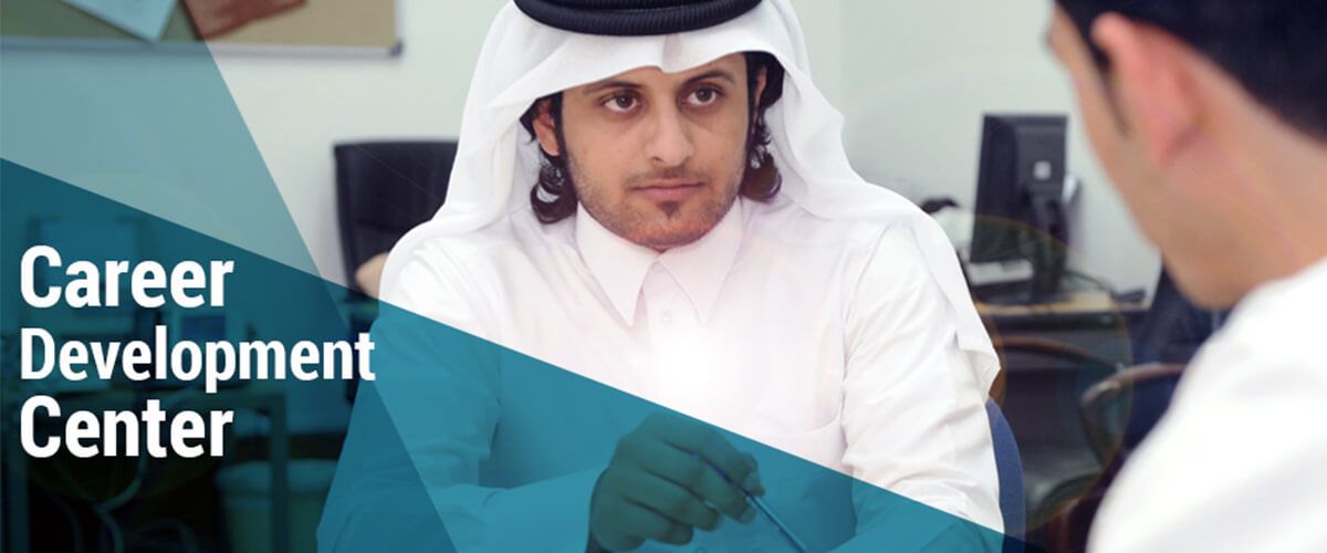 Qatar Career Development Center in Education City