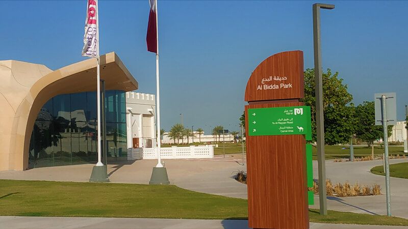 Al Bidda Park To Escape Into A World Of Peace And Tranquility
