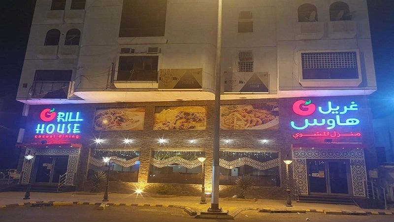 Restaurants in Makkah For Their Mouth-Watering Dishes